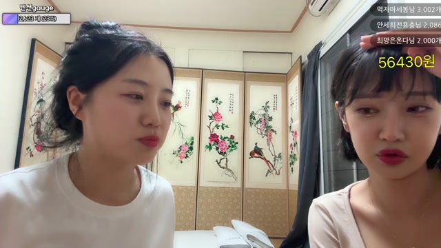 경북 봉화군 벌칙여행😎 세봉x금희 [해피월드] | SOOP VOD