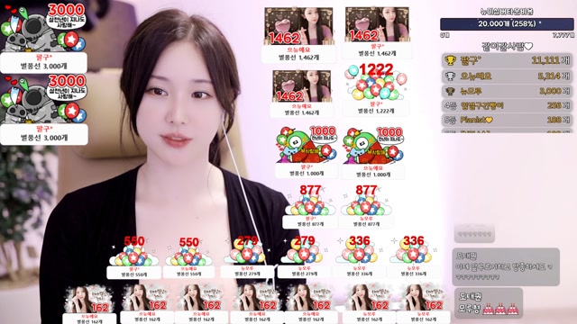 오늘 잊지 않을게용 T.T | SOOP VOD