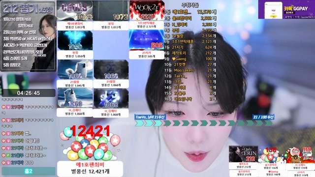 [신입여캠] 불금 맥주 최ㅡㅡㅡ비가 미쳤어요 12421 | SOOP VOD