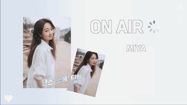 [250719💛987] 다시보기_1 | SOOP VOD