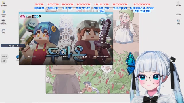 정통마크팀 api 부탁드려용 ㅠㅠ 노방종 96시간 | SOOP VOD