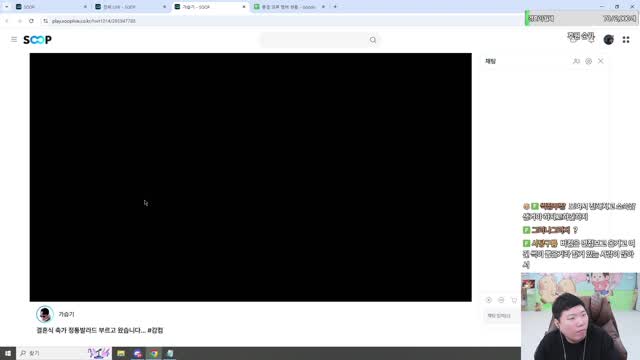 [클립][Alo.조경훈]가습기 | SOOP VOD