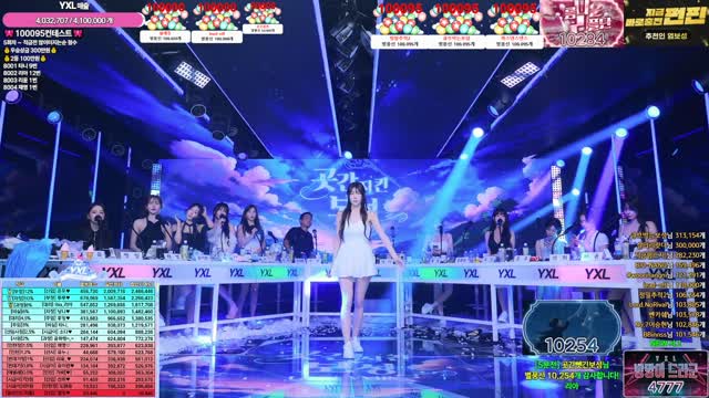 [YXL S8-직급전] 10254개 (곳간이) 리아 | SOOP VOD