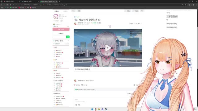 [클립]고세구 미친 테토남식 폼클렌징 CF / 단즈 반응 | SOOP VOD