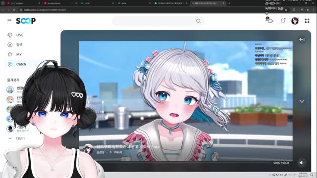 [클립]고세구 미친 테토남식 폼클렌징 CF / 따린 반응 | SOOP VOD