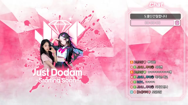 [JUP:시밀리] 도다리는 심심행 / 랜덤시그 85 | SOOP VOD