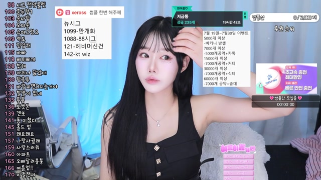 [771]48일차 개인사정공지와 퇴그방송입니당 오늘 썸플단 고생많았어요ㅜ | SOOP VOD