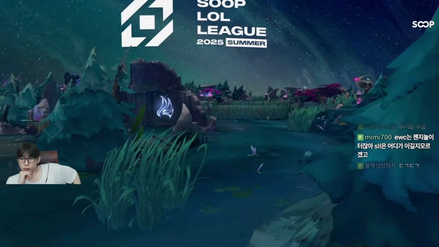 SLL 중계 나라vs 에겐보이즈 | SOOP VOD