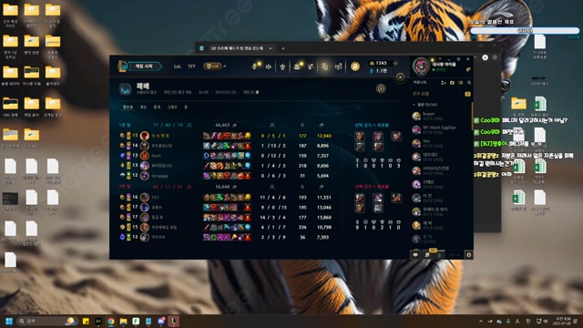 GM1 코치 재판O / 씨익 | SOOP VOD