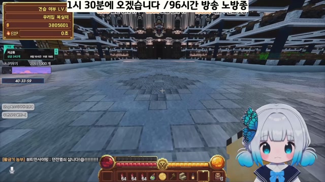 정통마크팀 api 부탁드려용 ㅠㅠ 노방종 96시간 | SOOP VOD