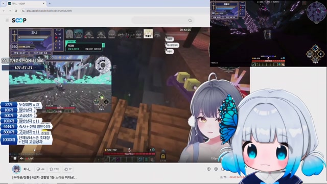 [정통길드] 룰렛 api 많관부 96시간 방송중 | SOOP VOD