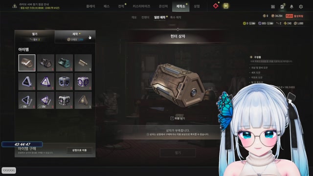 두아온 api 부탁드립니다 96시간 | SOOP VOD