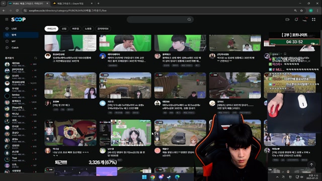 올만에 카랭!!(로키x쿨맨x미사x무식) 알트F4출격 | SOOP VOD