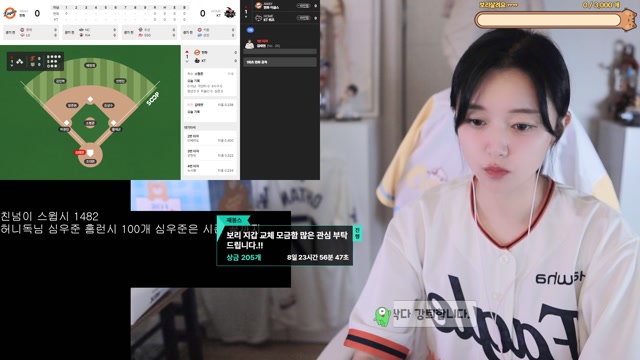 [한화편파] 한화 : kt 3연전 스윕 ㅅㅅㅅ 리베라토 사랑해 ㅋㅋㅋㅋㅋㅋㅋㅋ | SOOP VOD