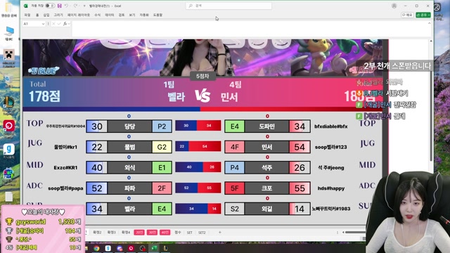 0720(일)다시보기 | SOOP VOD