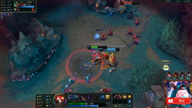 악시 유나라 장인 LOL | SOOP VOD