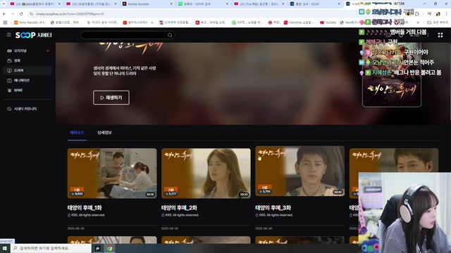 수니그룹 태후 안본눈,, 3화 구원커플존버 | SOOP VOD