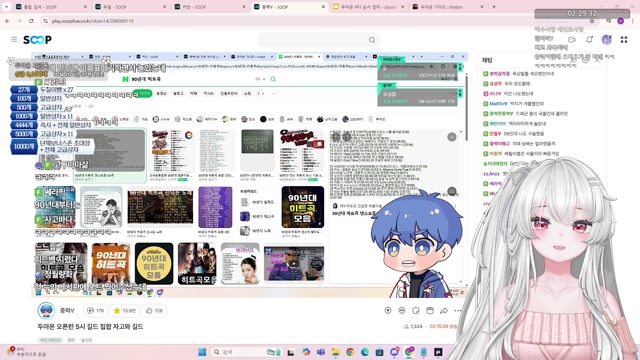 API 500상자 조아요^ㅡ^!!🌸[자고와] | SOOP VOD