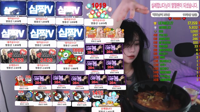 🖤 mvp S2 내가실으니? 🖤 | SOOP VOD