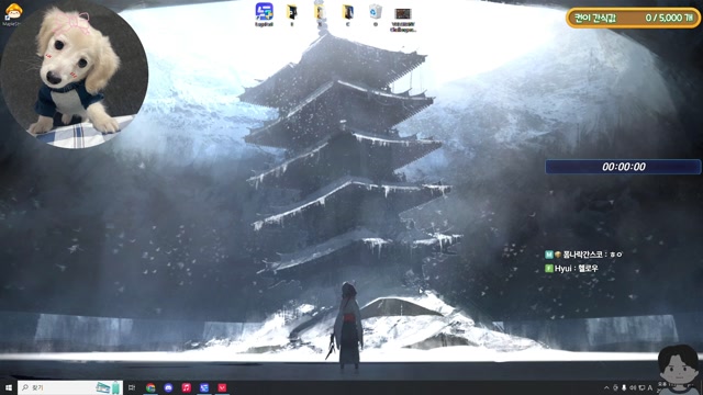 현 570점 7층부터 뚫자. / 900점 도전기. | SOOP VOD