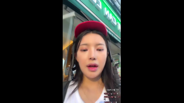 [팀진우]폭염배달의진매 배달시키신분~~ | SOOP VOD