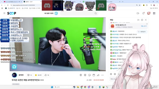 두아온 API주세요 ;ㅅ; ️ ( 방셀판매글 공지 ) | SOOP VOD