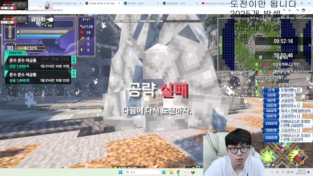 [코생문] 두아온 박사장 제발 api 500개 or 5000개 시급합니다 ㅠㅠ// 역팬 + 방셀 이벤트 있습니다 | SOOP VOD