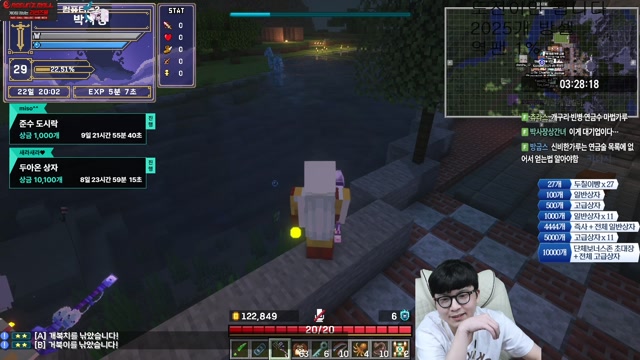 [코생문] 두아온 박사장 제발 api 500개 or 5000개 시급합니다 ㅠㅠ// 역팬 + 방셀 이벤트 있습니다 | SOOP VOD