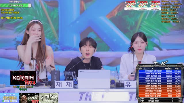 [클립][더케이]시즌18 일반회차3회 150만개 조기퇴근데이!! 형님들 제발 도와주세요!![더케이_루키x케이대★] | SOOP VOD