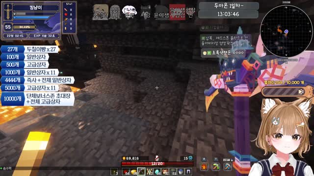 [클립][도파민] 두아온 api 4자리 10퍼 역팬 오늘까지 ! 감블러길드 | SOOP VOD