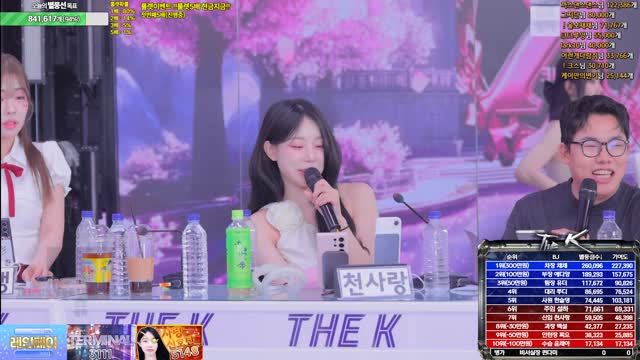 [클립][더케이] 설하 - 1049 짱구EDM / 시즌18-1 | SOOP VOD