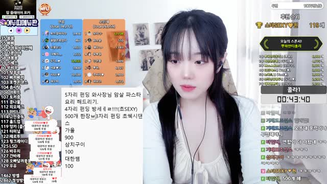 [클립][와플대] 치호쌤... 화이팅.. CK 피드백,,, | SOOP VOD