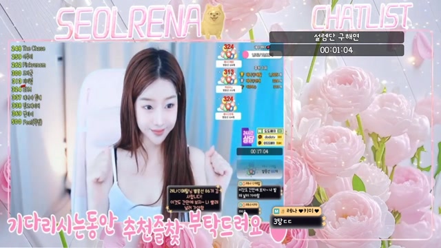 [JUP:시미꼬]26일 결산 소음단도 역팬(10/30) | SOOP VOD