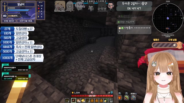 [도파민] 두아온 100,1000개 룰렛 / 5000개 조공 ! api 마니 필요해요 ! | SOOP VOD