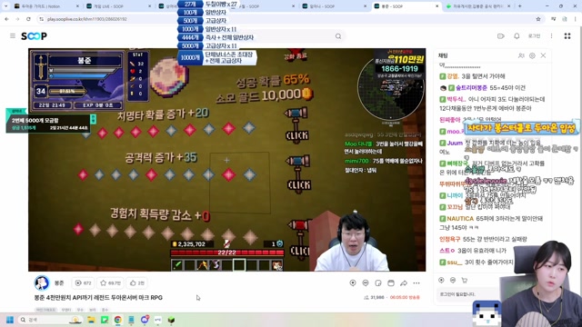 [데빌즈[봉아리[ 상어녀 두아온하러왔습니다 api 500개 도와주세용 ㅠㅠ | SOOP VOD