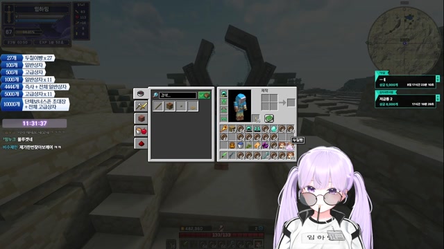 두아온 오늘은 보스 잡쟈 비키니 방셀 내일까지 api 도와주세요 ㅠ_ㅠ | SOOP VOD