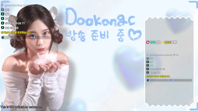 ㅈㅈrㄼ ㅂ5 2ㅔyo - 해석하시오 | SOOP VOD