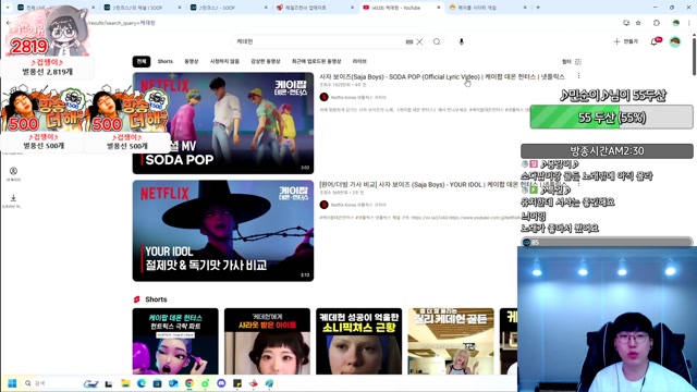 오늘 본방송 신규 스토리 캐릭터 '자브' 리뷰 많관부[테일즈런너] | SOOP VOD