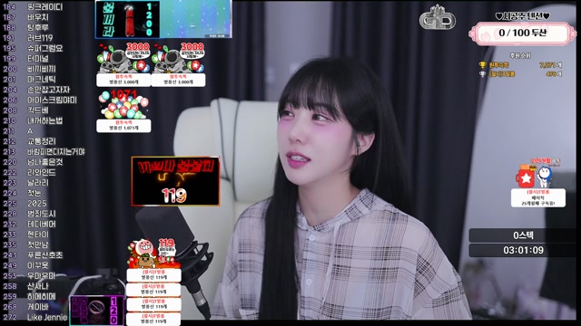 GD컴퍼니 박가린x기뉴다)시월이 퇴근방송!!. | SOOP VOD