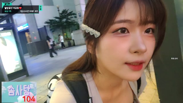 [JUP:시미 꼬] 숨막히는조합,,,w설레나 쪼리보 | SOOP VOD