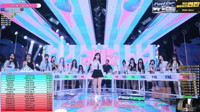 YXL S8-0 아키마 - 낭니 | SOOP VOD