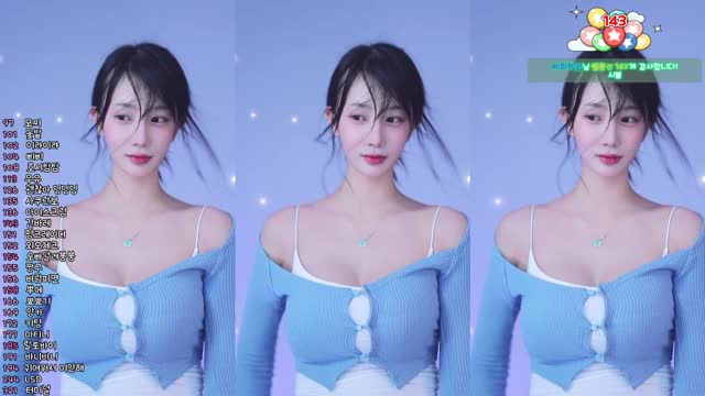 [클립][신입여캠 D+47] 종이뽑기 2+1고고링 | SOOP VOD