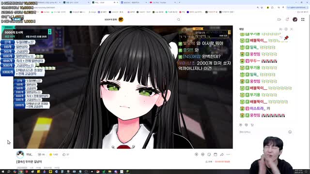 [클립]남순 AV최초 두아온 수니그룹 | SOOP VOD