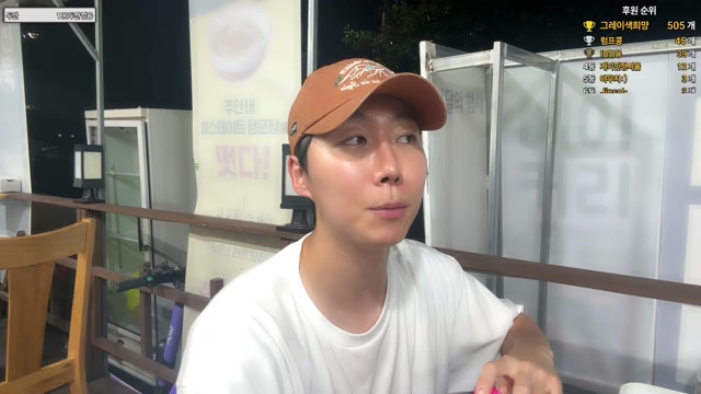 [JUP:시스타] 잠깐 드릴 말씀이 있습니다 | SOOP VOD