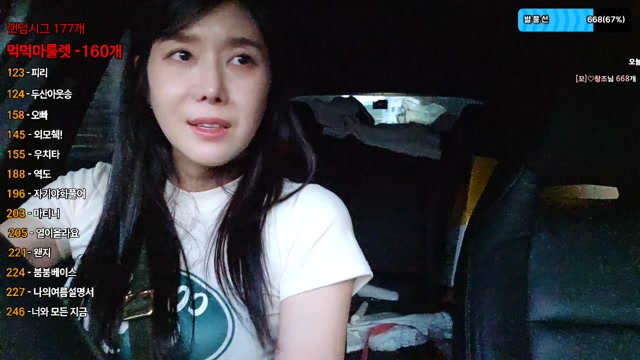 헿 | SOOP VOD