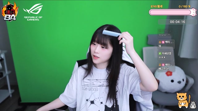 [ROG 흑] | SOOP VOD