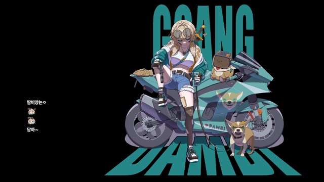 두아온 3일차는 더 재밌을고얌 api 이벤트있습니다!!! | SOOP VOD