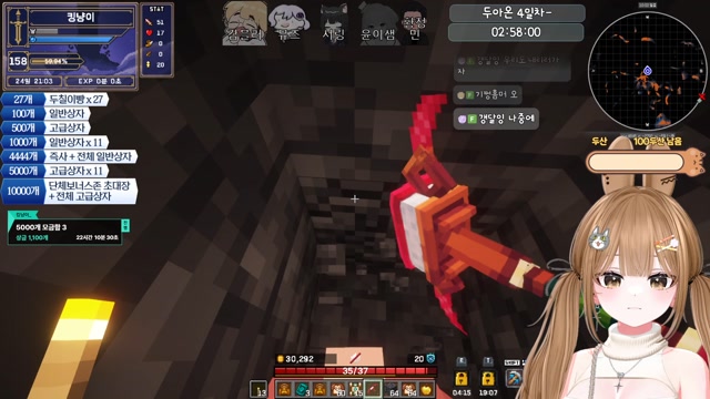 [도파민] 두아온 api 4자리 10퍼 역팬 ㅠㅠㅠ 제발 도와주세요 !!!!!!!!!!!!!!!! | SOOP VOD