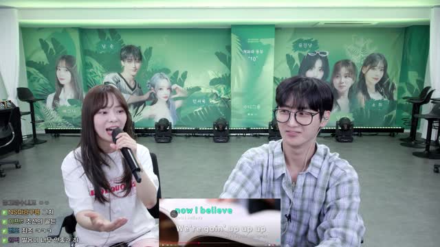 배그나 - Golden (트롯 ver) | SOOP VOD