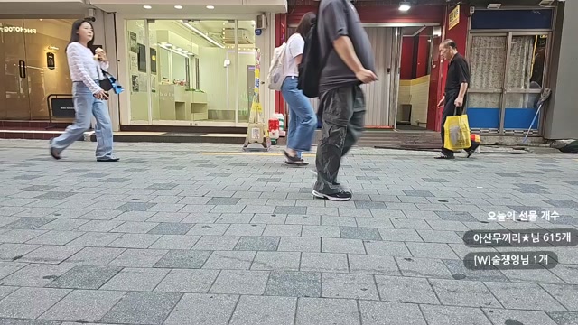 부천의 저녁 | SOOP VOD